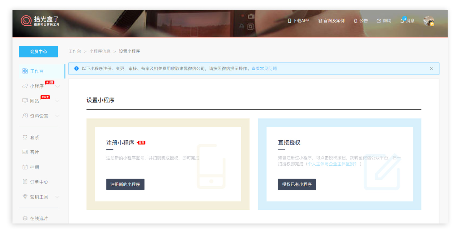 快速、准确的完善企业信息